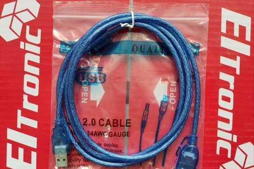Шнур удлинитель USB (AM/AF) синий 1,5м