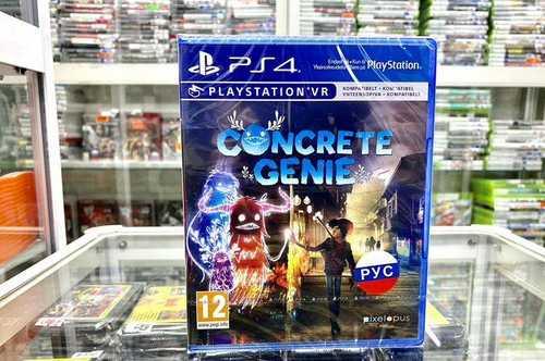 Concrete Genie VR игра для Ps4 Новый
