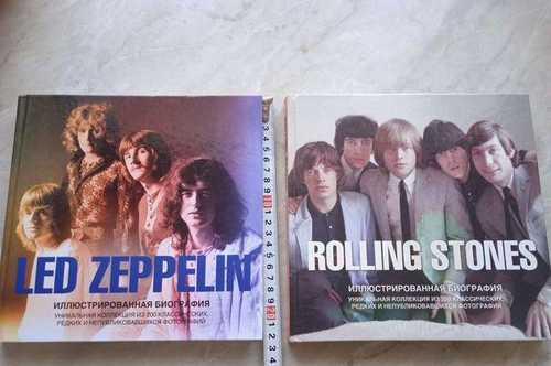 Книги о Rolling Stones и Led Zeppelin