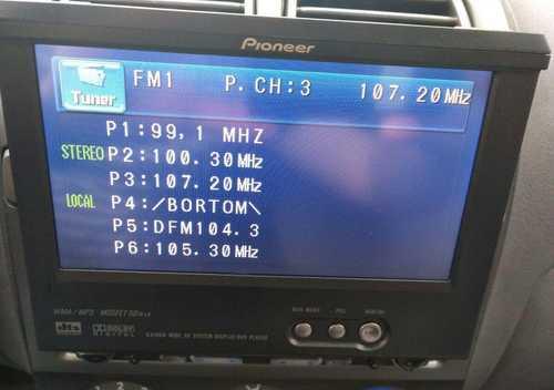 Pioneer AVH-P5700DVD