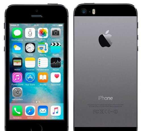 Apple iPhone 5S