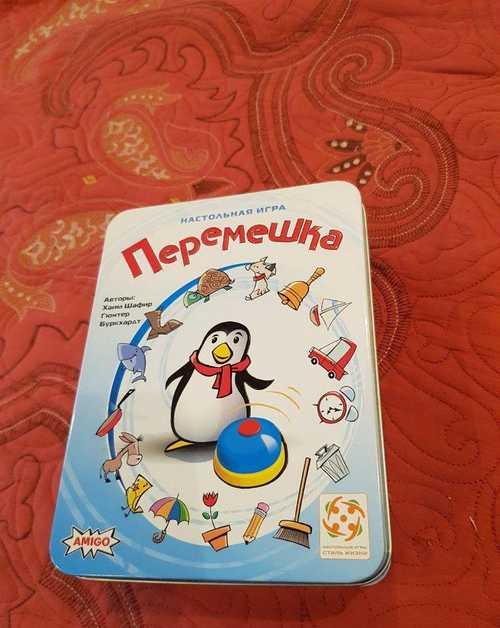 Настольная игра Перемешка