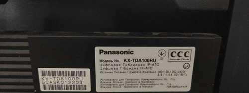 Атс Panasonic KX-TDA100RU