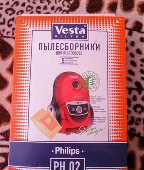 Пылесборники Vesta Philips PH 02