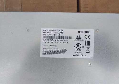 Коммутатор Dlink DGS-1510-52