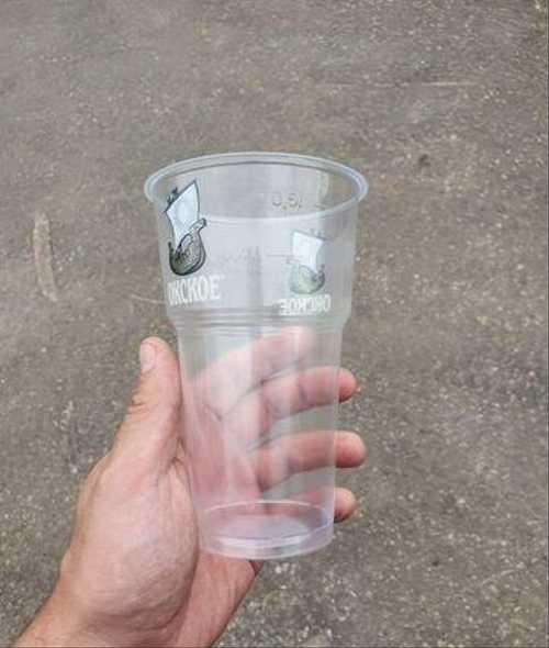 Стаканчик 0.5 пластиковый. Стакан 0.5 пластиковый. Поллитровые пластиковые стаканы. Пивной стакан пластиковый 0.5. Купить стаканы 0.5