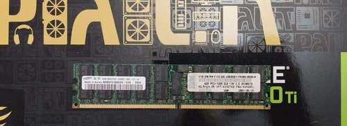 Серверная оперативная память 128GB DDR2 PC2-5300