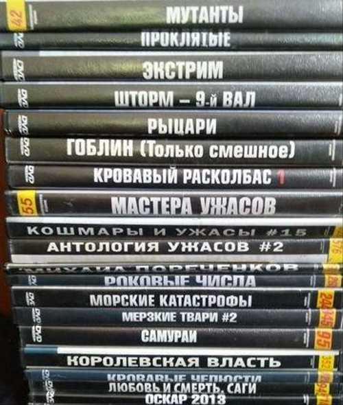 Сборники "Коллекционное издание"20 шт+DVD Player