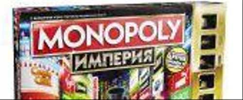 Настольная игра Монополия "Империя"