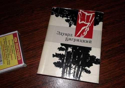 Миниатюрные книги продаю