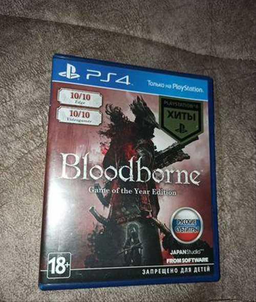 Bloodborne game of the year edition (goty) PS4