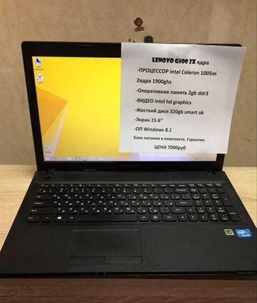 Ноутбук Леново G500a Цена