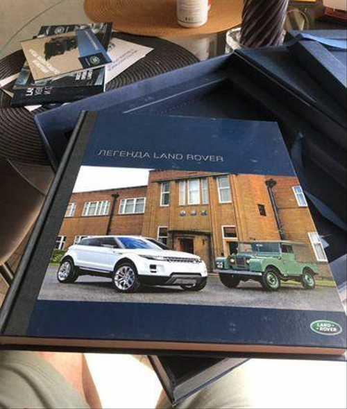 Книга “Легенда Land Rover”