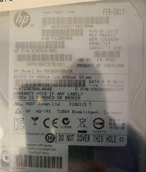 Жесткий диск HP 3TB для сервера MB3000gbuck G9 G8