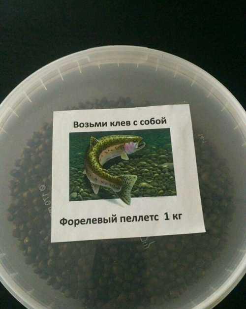 Форелевый пеллетс