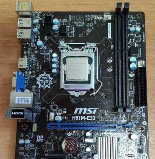 Мать MSI H81M-E33 + Celeron G1840 - 2.8