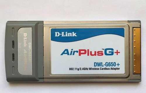Pcmcia адаптер CardBus D-Link DWL-G650+