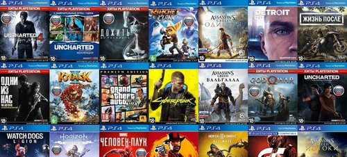 Игры для PS4 новые и б/у
