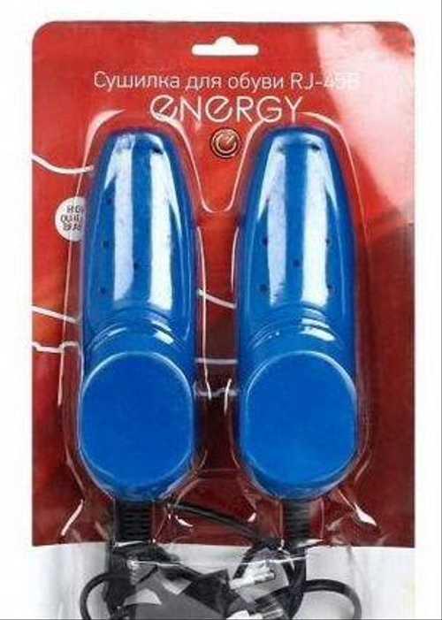 Сушитель для обуви energy RJ-45B, 52264