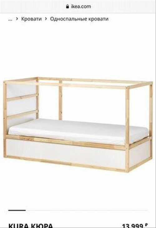 Двухъярусная кровать «kura кюра» IKEA