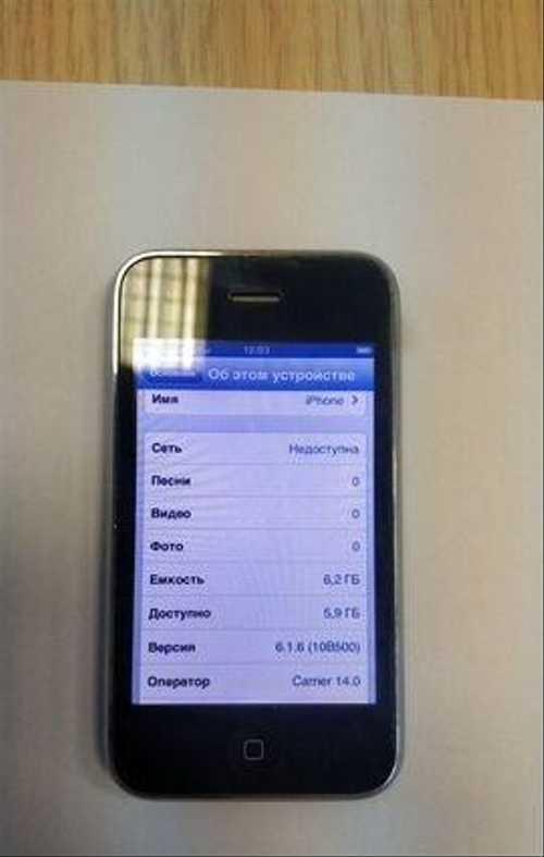 iPhone 3GS 8gb