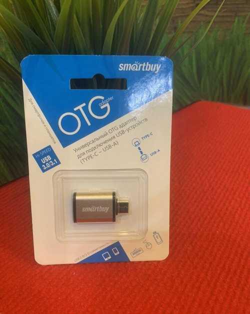 Otg адаптер Type-C USB-A smartbuy