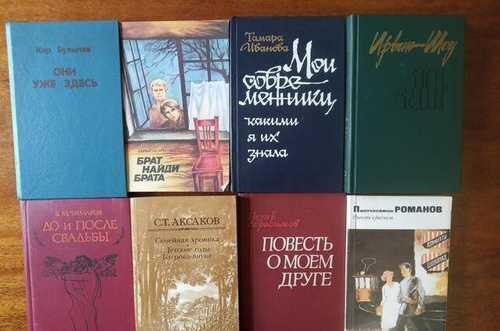 Кир Булычев " Они уже здесь", Гарий Немченко " Бра