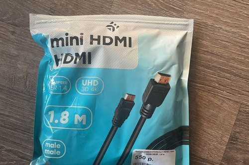 Кабель hdmi мини hdmi 1,8 м