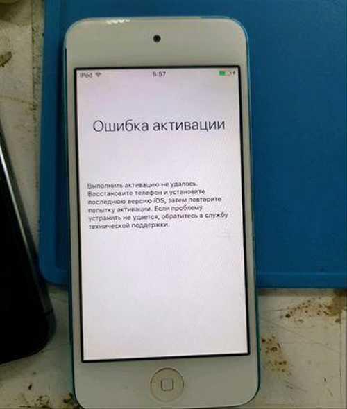 Сбой apple. Ошибка активации. Ошибка активации iphone. Ошибка активации iphone 6s. Сбой активации айфон 4.