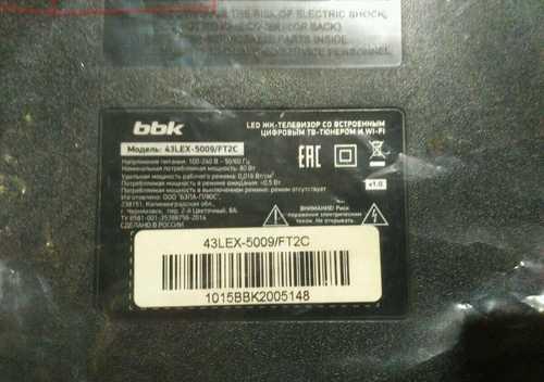 43 телевизор bbk 43lex. BBK 43lex-5009. 43lex-5009/ft2c. BBK 43lex заводские. Матрица для телевизора ББК.