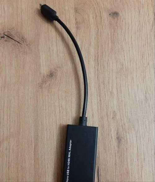 MHL адаптер micro-USB - hdmi
