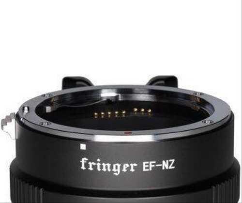 Fringer EF-NZ для Canon EF/EF-S на Nikon Z mount