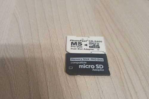 Переходник с MS pro duo на micro sd