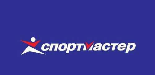 Скидка Спортмастер