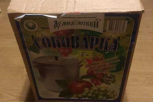 Соковарка паровая