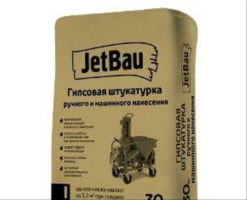 Jetbau Гипсовая штукатурка