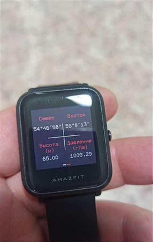 Smart watch