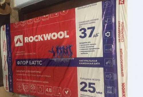 шумоизоляция rockwool флор баттс