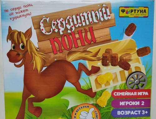 Игра настольная Сердитый Пони