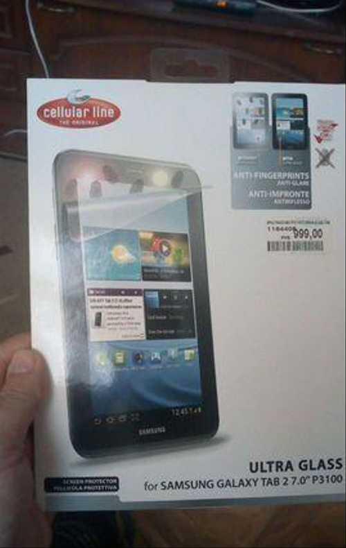 Samsung galaxy tab 2