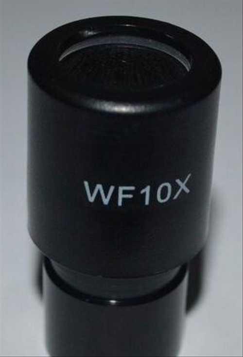 Окуляр WF10х для учебного микроскопа. Новый