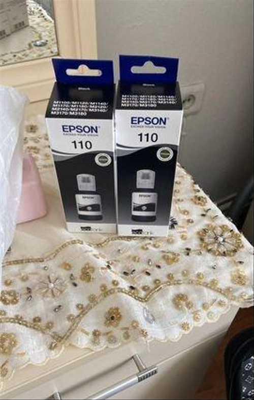 Чернила Epson 110 C13T03P14A