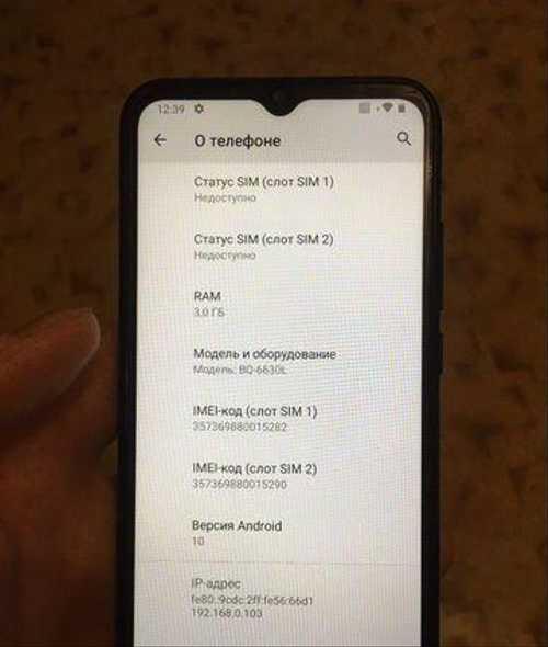 Телефон BQ Magic 6630L