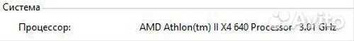 Amd Athom 2 X4 640