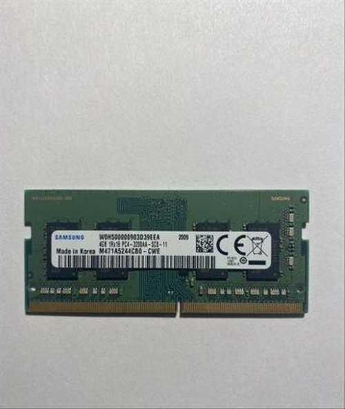 Оперативная память Samsung M471A5244CB0-CWE DDR4 4