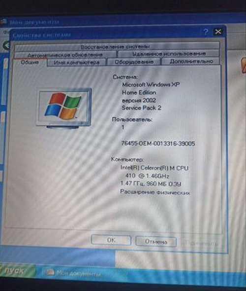 Ноутбук acer aspire 3651wlmi
