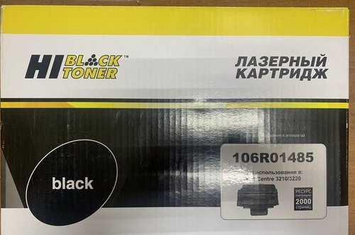 Картридж Hi-Black HB-106R01485, совместимый