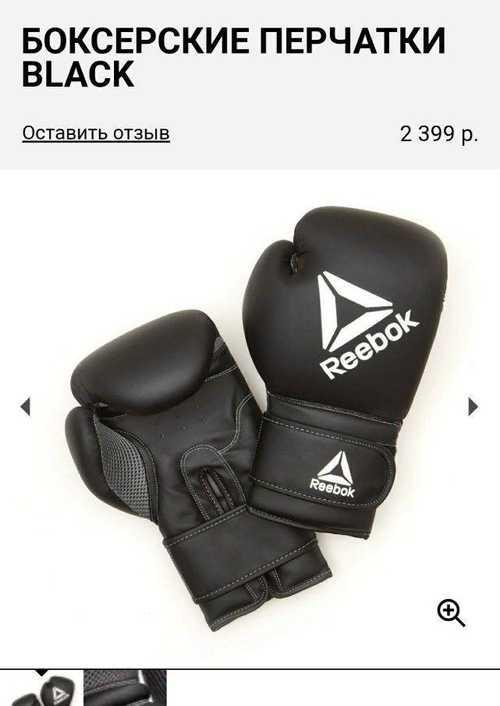 Боксерские перчатки Reebok вес: 12oz арт. CK7831