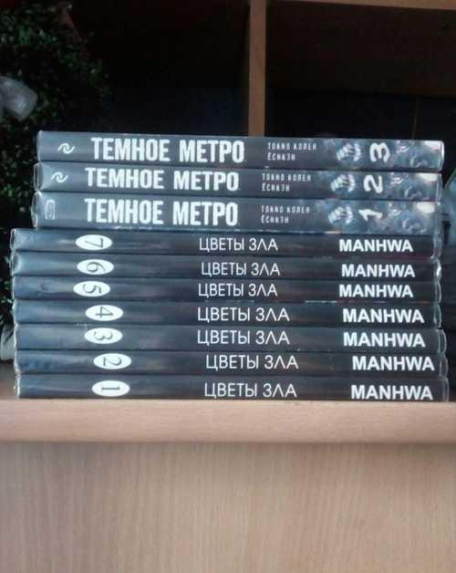 Манга,комиксы,книги,манхва,ранобе,арт-буки