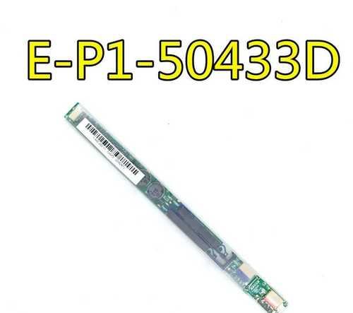 Двухламповый инвертор HBL-0365 E-P1-50433D